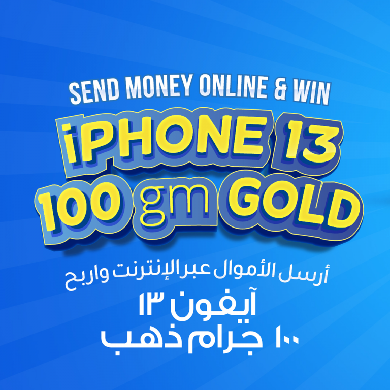 About Us – Unimoni Qatar